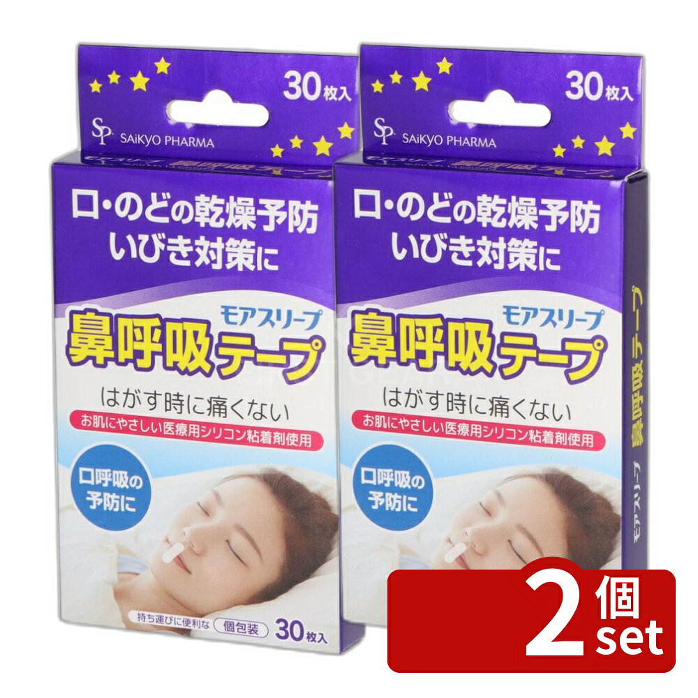 ※リニューアルによりパッケージ等が予告無く変更になる場合がございます。予めご了承ください。※沖縄・離島への発送はできかねます。ご注文いただいた後に当店にてキャンセルさせていただく場合がございますのでご了承ください。 商品の特徴・単品内容量：...