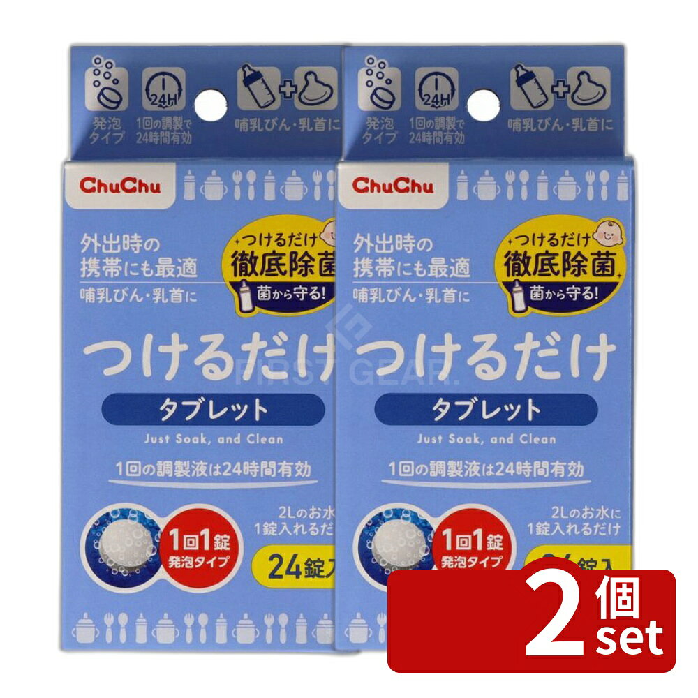 ※沖縄・離島への発送はできかねます。ご注文いただいた後に当店にてキャンセルさせていただく場合がございますのでご了承ください。 商品の特徴・単品内容量：40g ・原産国：日本 ・単品パッケージサイズ：70×145×30mm ・メーカー：ジェク...
