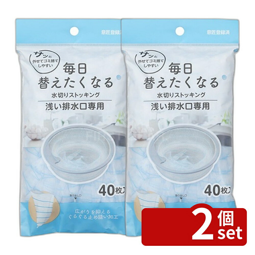 ※沖縄・離島への発送はできかねます。ご注文いただいた後に当店にてキャンセルさせていただく場合がございますのでご了承ください。 商品の特徴・単品内容量: 40枚 ・原産国: 中華人民共和国 ・単品パッケージサイズ: 140×220×30mm ...