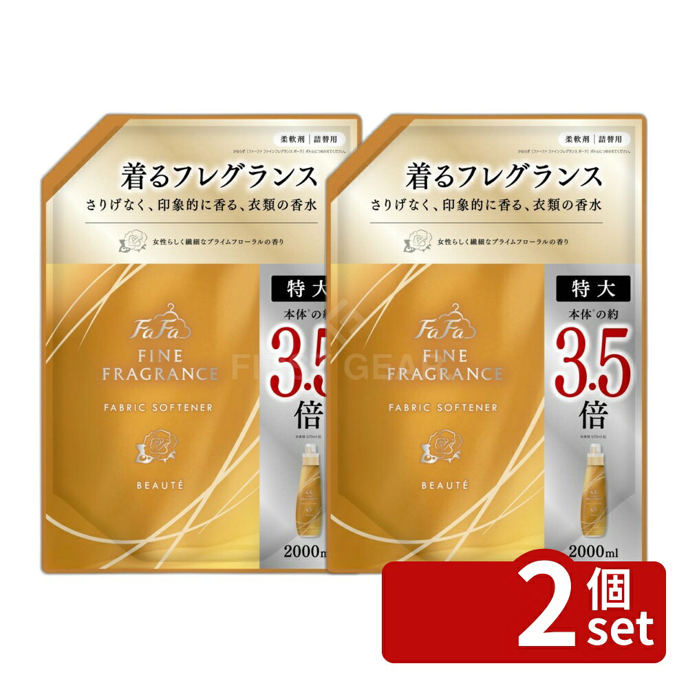※沖縄・離島への発送はできかねます。ご注文いただいた後に当店にてキャンセルさせていただく場合がございますのでご了承ください。 商品の特徴・単品内容量：2000ml ・原産国：日本 ・単品パッケージサイズ：220×315×110mm ・成分：...