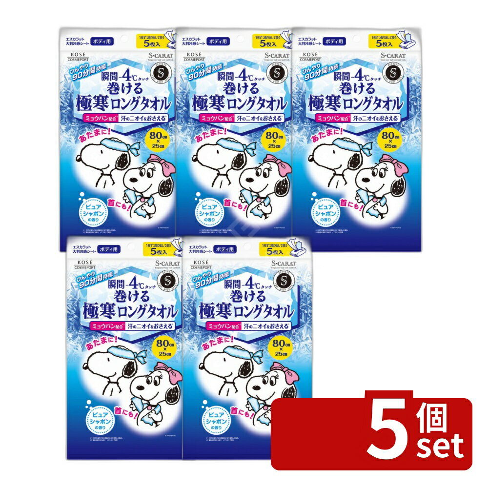 ※沖縄・離島への発送はできかねます。ご注文いただいた後に当店にてキャンセルさせていただく場合がございますのでご了承ください。 商品の特徴・単品内容量：5枚 ・原産国：日本 ・単品パッケージサイズ：140×235×44mm ・内容量：5枚入×...