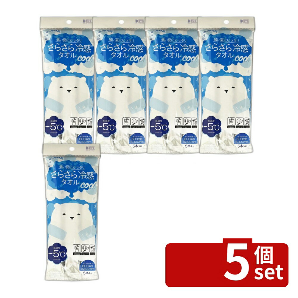 ※沖縄・離島への発送はできかねます。ご注文いただいた後に当店にてキャンセルさせていただく場合がございますのでご了承ください。 商品の特徴・内容量：5本 ・原産国：日本 ・パッケージサイズ：14.5×24.5×2.0cm 広告文責:株式会社フ...