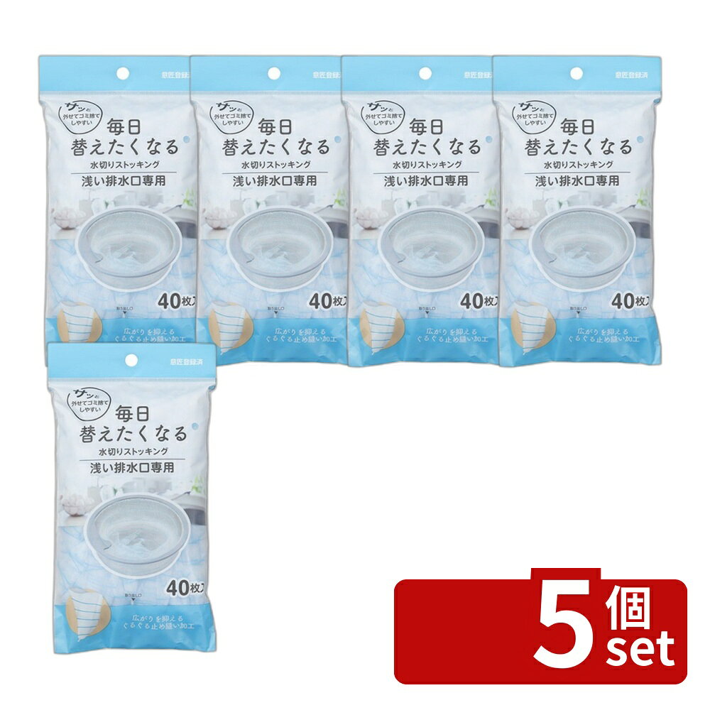 ※沖縄・離島への発送はできかねます。ご注文いただいた後に当店にてキャンセルさせていただく場合がございますのでご了承ください。 商品の特徴・単品内容量: 40枚 ・原産国: 中華人民共和国 ・単品パッケージサイズ: 140×220×30mm ...