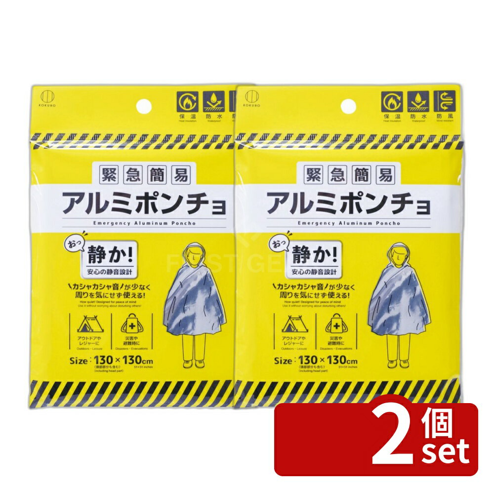 ※沖縄・離島への発送はできかねます。ご注文いただいた後に当店にてキャンセルさせていただく場合がございますのでご了承ください。 商品の特徴・単品内容量：1個 ・原産国：中華人民共和国 ・単品パッケージサイズ：152×215×15mm ・サイズ...