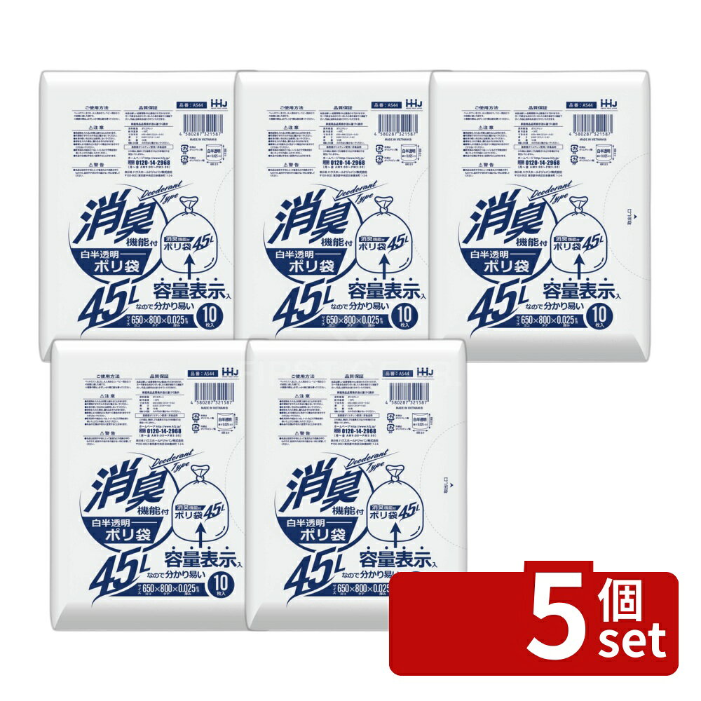 ※沖縄・離島への発送はできかねます。ご注文いただいた後に当店にてキャンセルさせていただく場合がございますのでご了承ください。 商品の特徴・単品内容量：10枚 ・原産国：ベトナム ・単品パッケージサイズ：180×10×240mm ・原料樹脂：...