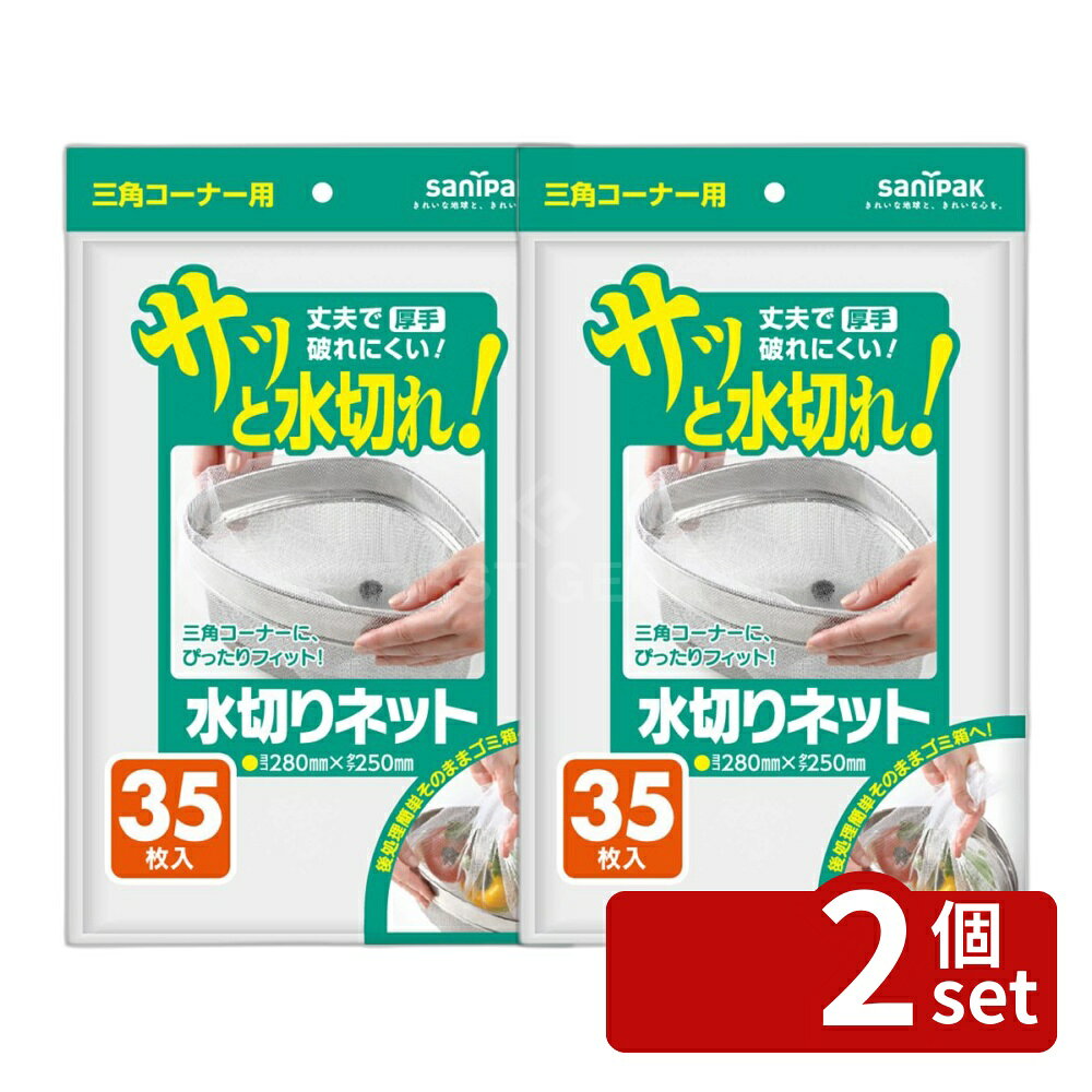 ※沖縄・離島への発送はできかねます。ご注文いただいた後に当店にてキャンセルさせていただく場合がございますのでご了承ください。 商品の特徴・単品内容量：35枚 ・原産国：中国 ・単品パッケージサイズ：202×330×26mm ・縦：25.0c...