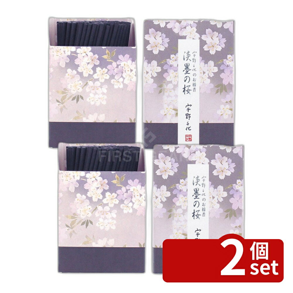 ※沖縄・離島への発送はできかねます。ご注文いただいた後に当店にてキャンセルさせていただく場合がございますのでご了承ください。 商品の特徴・単品内容量：1個 ・原産国：日本 ・単品パッケージサイズ：50×74×50mm ・寸法：70mm ・燃...
