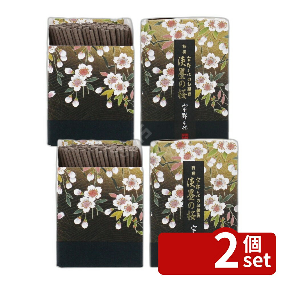 ※沖縄・離島への発送はできかねます。ご注文いただいた後に当店にてキャンセルさせていただく場合がございますのでご了承ください。 商品の特徴・単品内容量：1個 ・原産国：日本 ・単品パッケージサイズ：50×74×50 ・内容量：70g ・お線香...