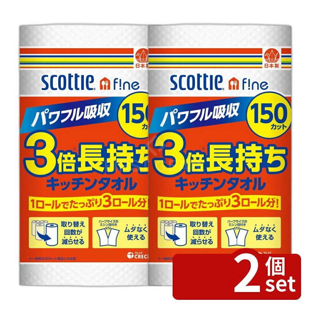 ※沖縄・離島への発送はできかねます。ご注文いただいた後に当店にてキャンセルさせていただく場合がございますのでご了承ください。 商品の特徴・単品内容量：1R ・単品パッケージサイズ：118×207×118mm ・カット数：150カット ・原産...