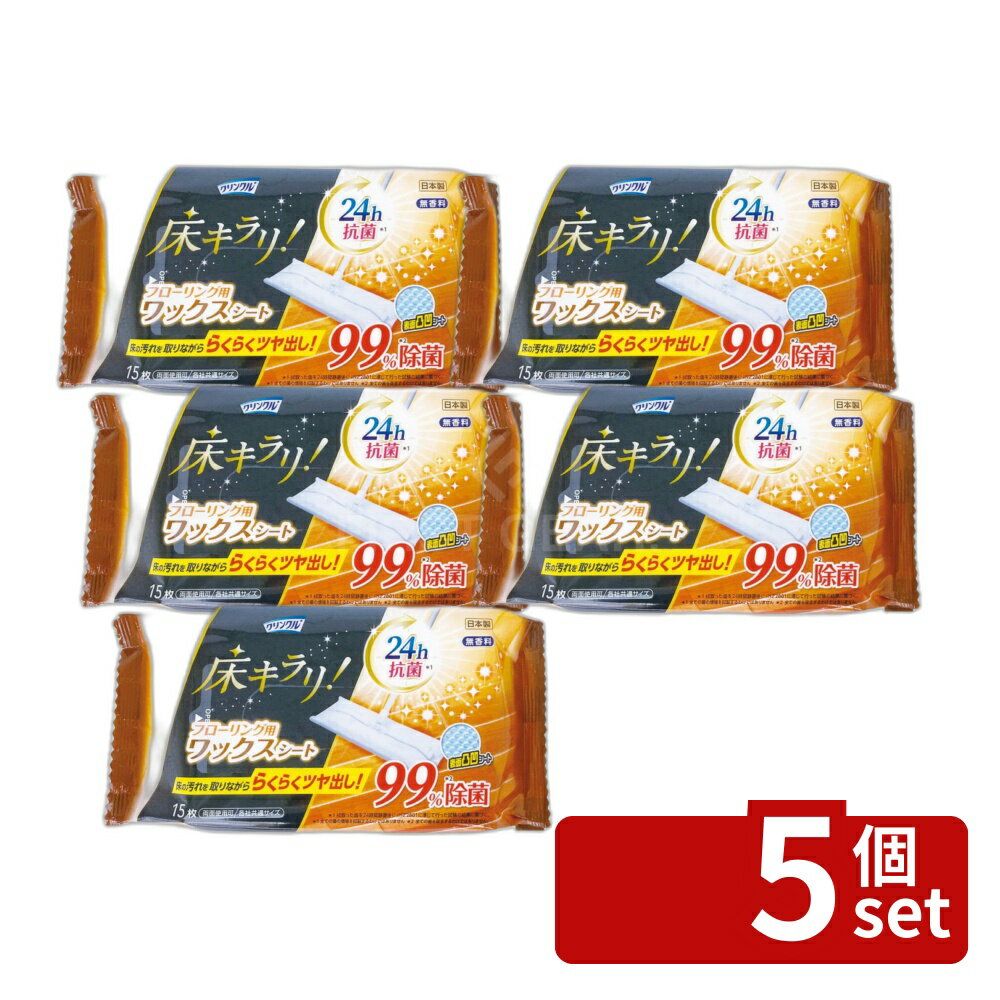 ※沖縄・離島への発送はできかねます。ご注文いただいた後に当店にてキャンセルさせていただく場合がございますのでご了承ください。 商品の特徴・単品内容量：15枚 ・原産国：日本 ・単品パッケージサイズ：215×33×110mm 広告文責:株式会...