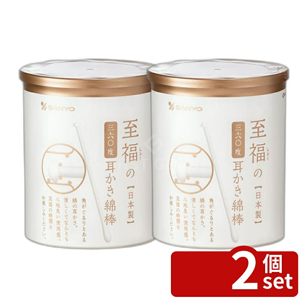 ※沖縄・離島への発送はできかねます。ご注文いただいた後に当店にてキャンセルさせていただく場合がございますのでご了承ください。 商品の特徴・単品内容量：100本 ・原産国：日本 ・単品パッケージサイズ：6.8×8.3×6.8cm ・材質：脱脂...