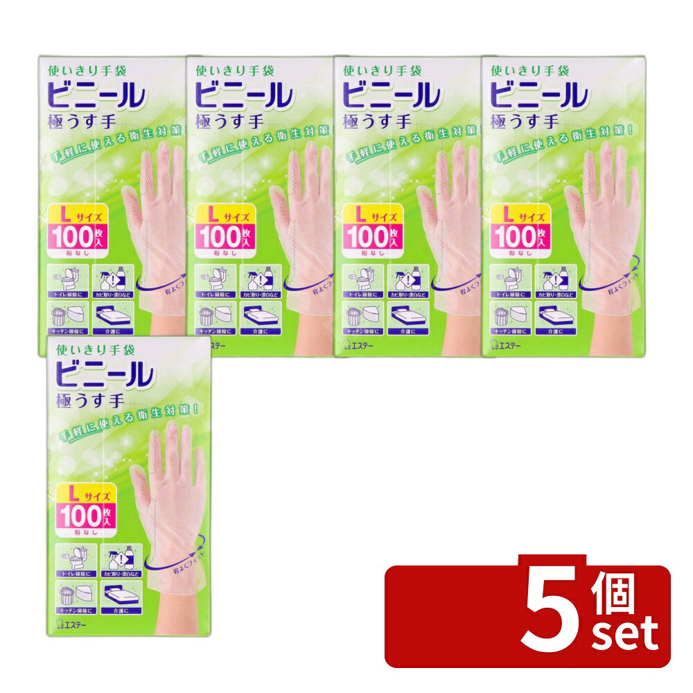 ※沖縄・離島への発送はできかねます。ご注文いただいた後に当店にてキャンセルさせていただく場合がございますのでご了承ください。 商品の特徴・単品内容量：100枚 ・単品パッケージサイズ：123×225×70mm ・全長：24.0cm ・手のひ...