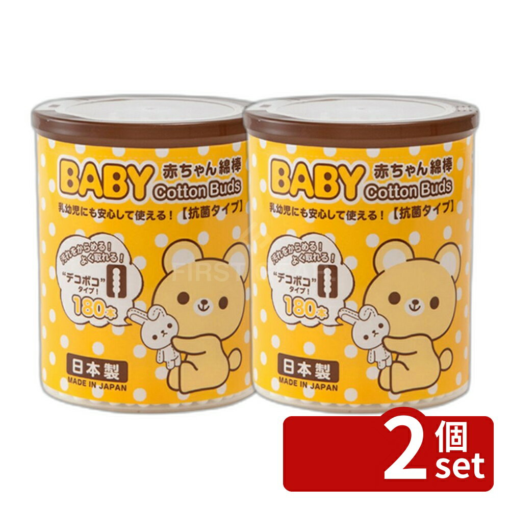 ※沖縄・離島への発送はできかねます。ご注文いただいた後に当店にてキャンセルさせていただく場合がございますのでご了承ください。 商品の特徴・単品内容量：180本 ・原産国：日本 ・単品パッケージサイズ：68×83×68mm ・形状：凸凹 ・原...