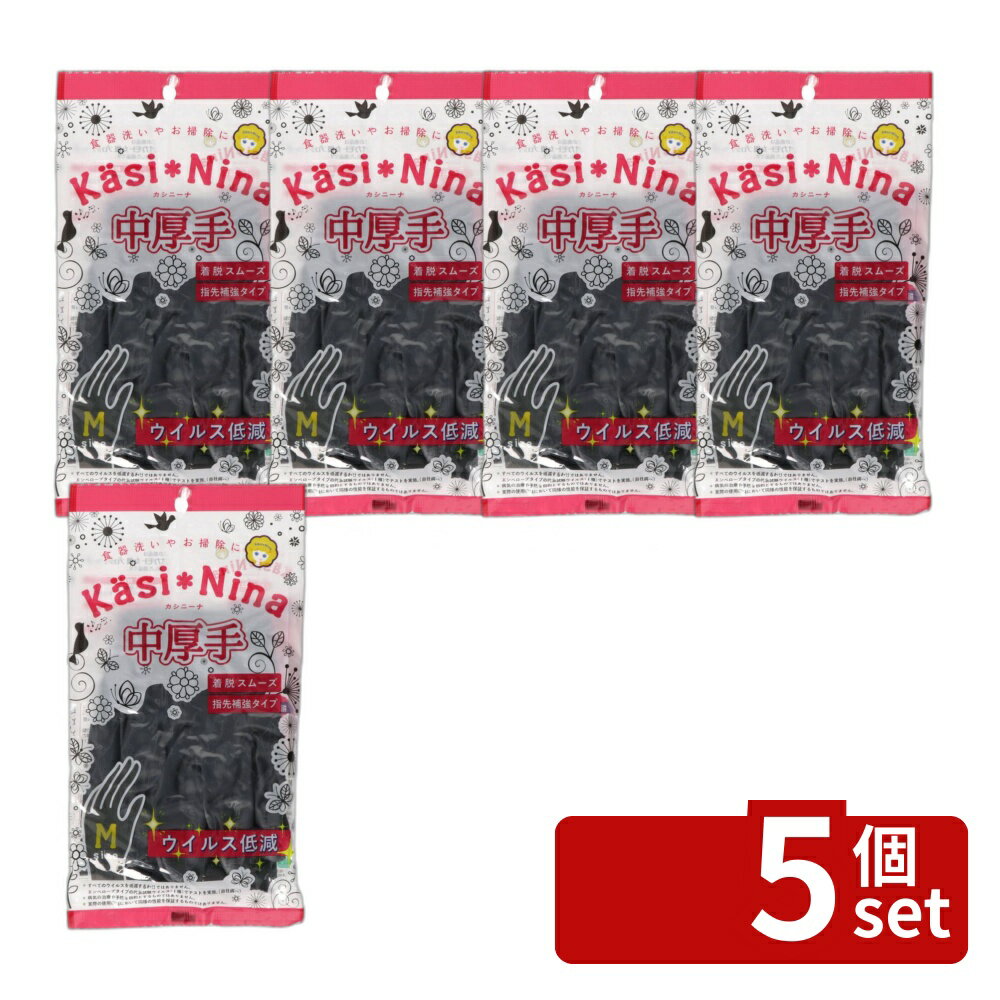 ※沖縄・離島への発送はできかねます。ご注文いただいた後に当店にてキャンセルさせていただく場合がございますのでご了承ください。 商品の特徴・単品内容量：1双 ・原産国：日本 ・単品パッケージサイズ：14.0×27.0×1.5cm 広告文責:株...