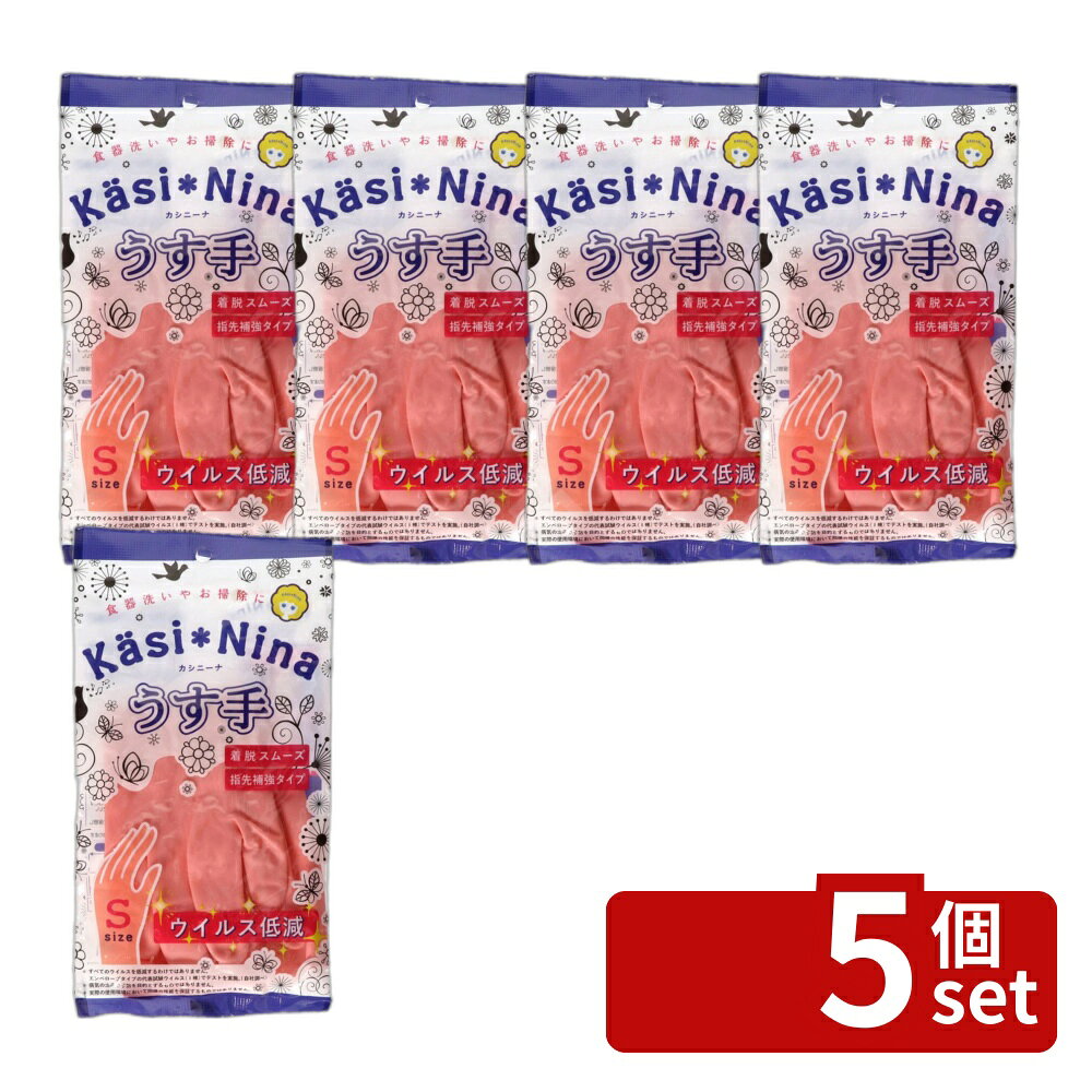 ※沖縄・離島への発送はできかねます。ご注文いただいた後に当店にてキャンセルさせていただく場合がございますのでご了承ください。 商品の特徴・単品内容量：1双 ・原産国：日本 ・単品パッケージサイズ：135×260×10mm 広告文責:株式会社...