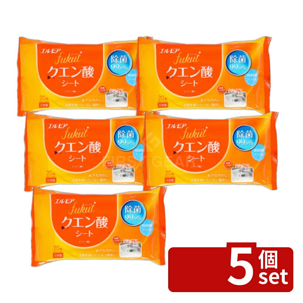 ※沖縄・離島への発送はできかねます。ご注文いただいた後に当店にてキャンセルさせていただく場合がございますのでご了承ください。 商品の特徴・単品内容量：20枚 ・原産国：日本 ・単品パッケージサイズ：185×30×112mm 広告文責:株式会...