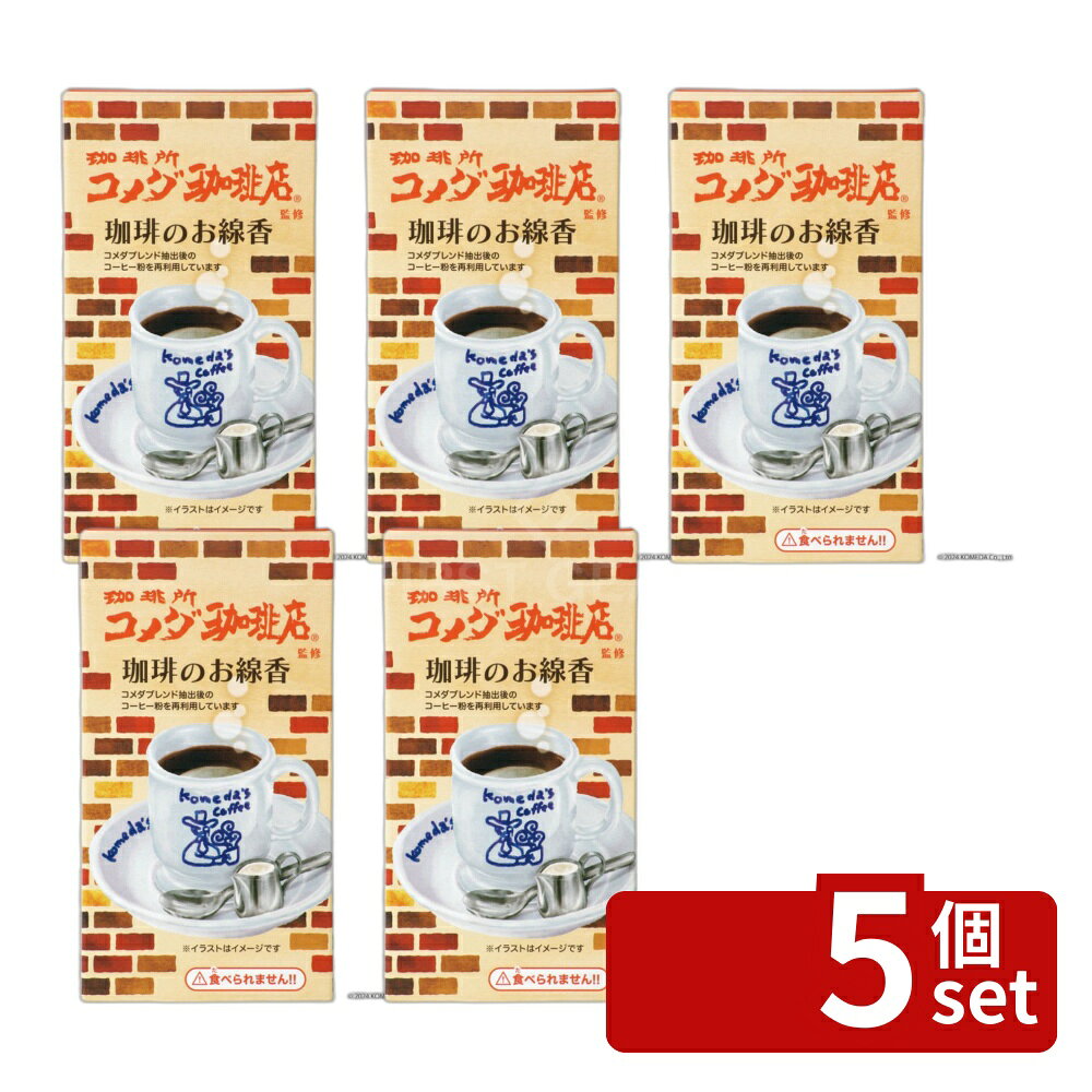 ※沖縄・離島への発送はできかねます。ご注文いただいた後に当店にてキャンセルさせていただく場合がございますのでご了承ください。 商品の特徴・単品内容量：50g ・原産国：日本 ・単品パッケージサイズ：62×26×115mm ・長さ：93mm ...