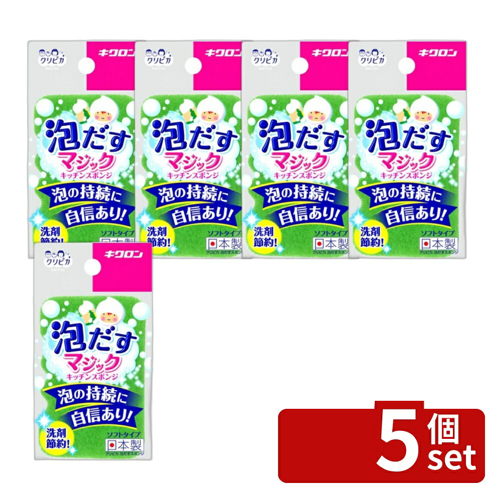 ※沖縄・離島への発送はできかねます。ご注文いただいた後に当店にてキャンセルさせていただく場合がございますのでご了承ください。 商品の特徴・単品内容量：1個 ・原産国：日本 ・単品パッケージサイズ：70×140×30mm 広告文責:株式会社フ...