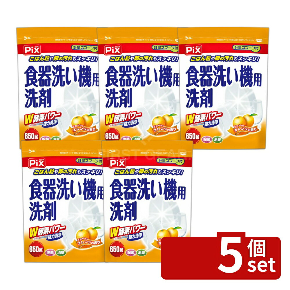 ※沖縄・離島への発送はできかねます。ご注文いただいた後に当店にてキャンセルさせていただく場合がございますのでご了承ください。 商品の特徴・単品内容量：650g ・原産国：日本 ・単品パッケージサイズ：168×225×80mm ・成分：界面活...