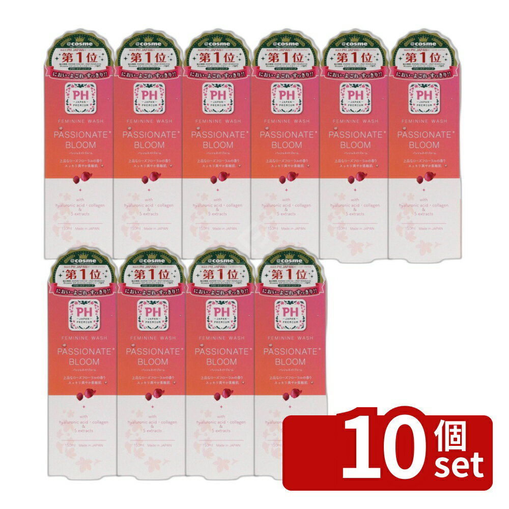 ※沖縄・離島への発送はできかねます。ご注文いただいた後に当店にてキャンセルさせていただく場合がございますのでご了承ください。 商品の特徴・内容量：150ml ・原産国：日本 ・パッケージサイズ：58×152×34mm ・香りの種類： 　・パ...