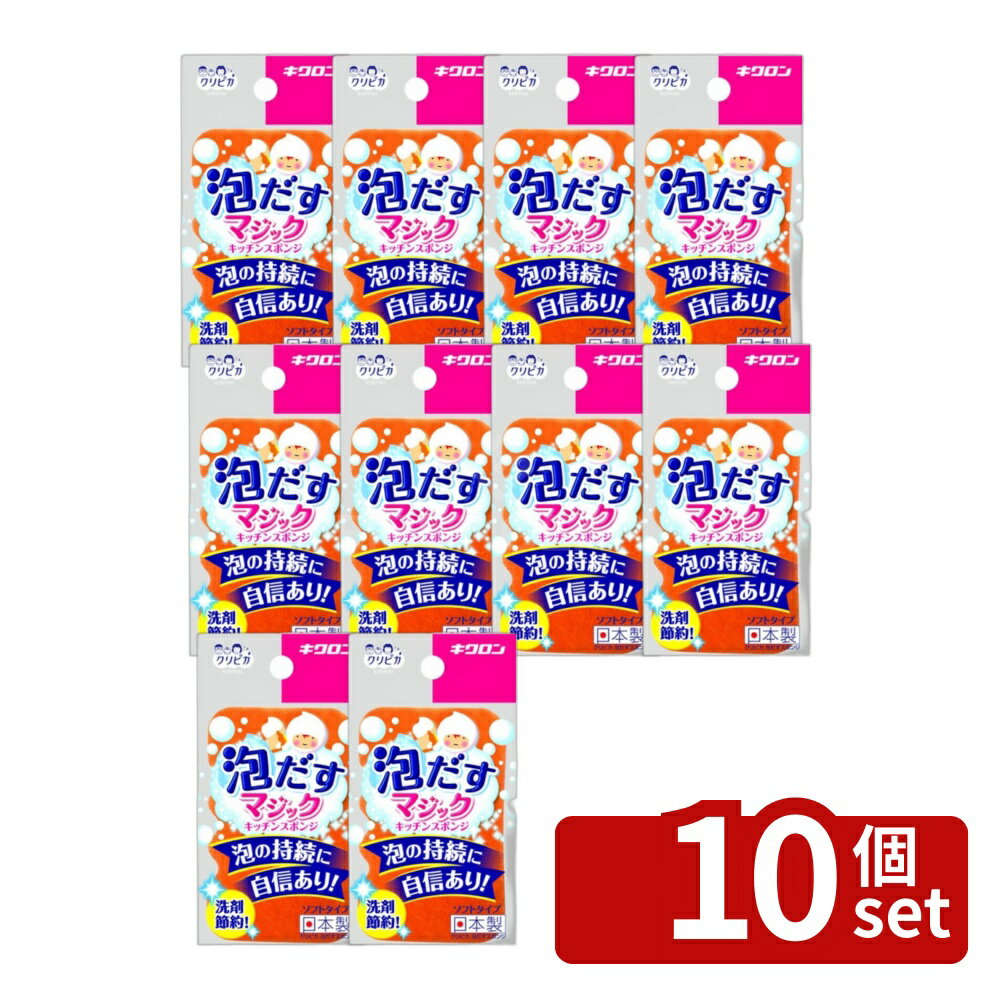 ※沖縄・離島への発送はできかねます。ご注文いただいた後に当店にてキャンセルさせていただく場合がございますのでご了承ください。 商品の特徴・単品内容量：1個 ・原産国：日本 ・単品パッケージサイズ：70×140×30mm ・サイズ：68×10...