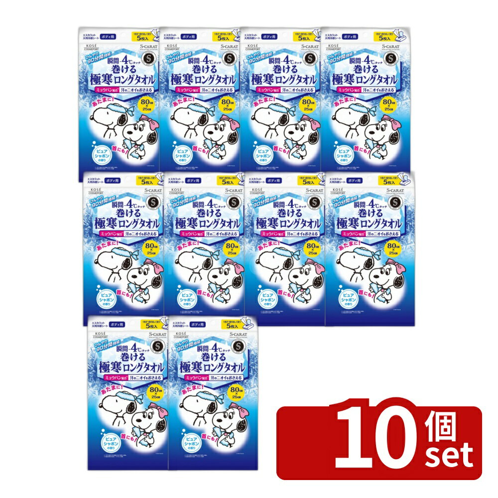 ※沖縄・離島への発送はできかねます。ご注文いただいた後に当店にてキャンセルさせていただく場合がございますのでご了承ください。 商品の特徴・単品内容量：5枚 ・原産国：日本 ・単品パッケージサイズ：140×235×44mm ・内容量：5枚入×...