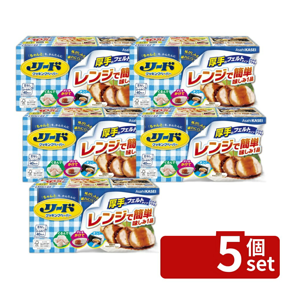※沖縄・離島への発送はできかねます。ご注文いただいた後に当店にてキャンセルさせていただく場合がございますのでご了承ください。 商品の特徴・内容量：40枚 ・原産国：日本 ・パッケージサイズ：222×110×110mm ・サイズ：214mm／...