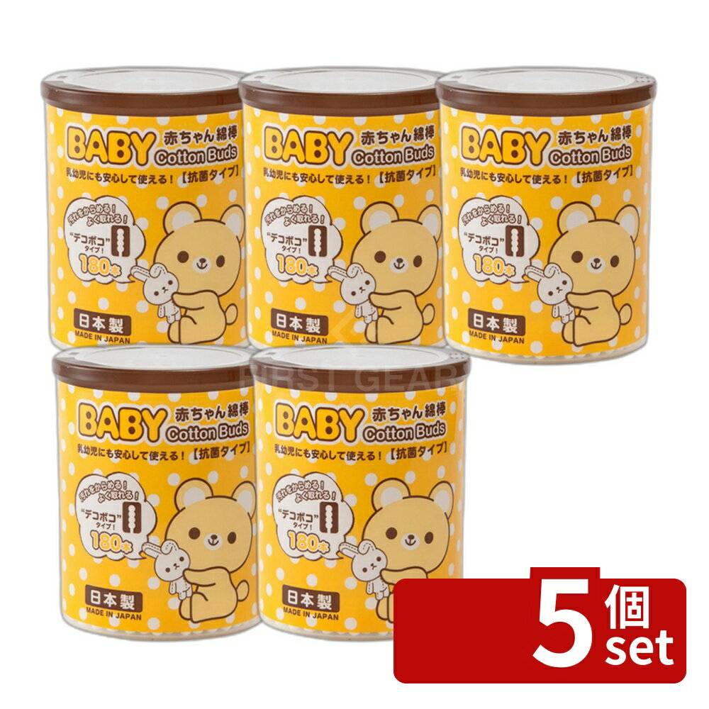 ※沖縄・離島への発送はできかねます。ご注文いただいた後に当店にてキャンセルさせていただく場合がございますのでご了承ください。 商品の特徴・単品内容量：180本 ・原産国：日本 ・単品パッケージサイズ：68×83×68mm ・形状：凸凹 ・原...