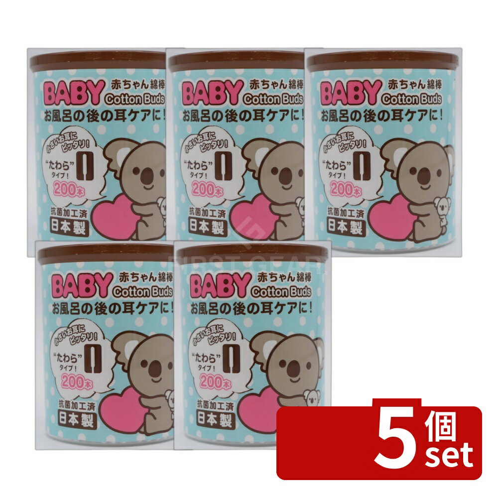 ※沖縄・離島への発送はできかねます。ご注文いただいた後に当店にてキャンセルさせていただく場合がございますのでご了承ください。 商品の特徴・単品内容量：200本 ・原産国：日本 ・単品パッケージサイズ：68×83×68mm 広告文責:株式会社...
