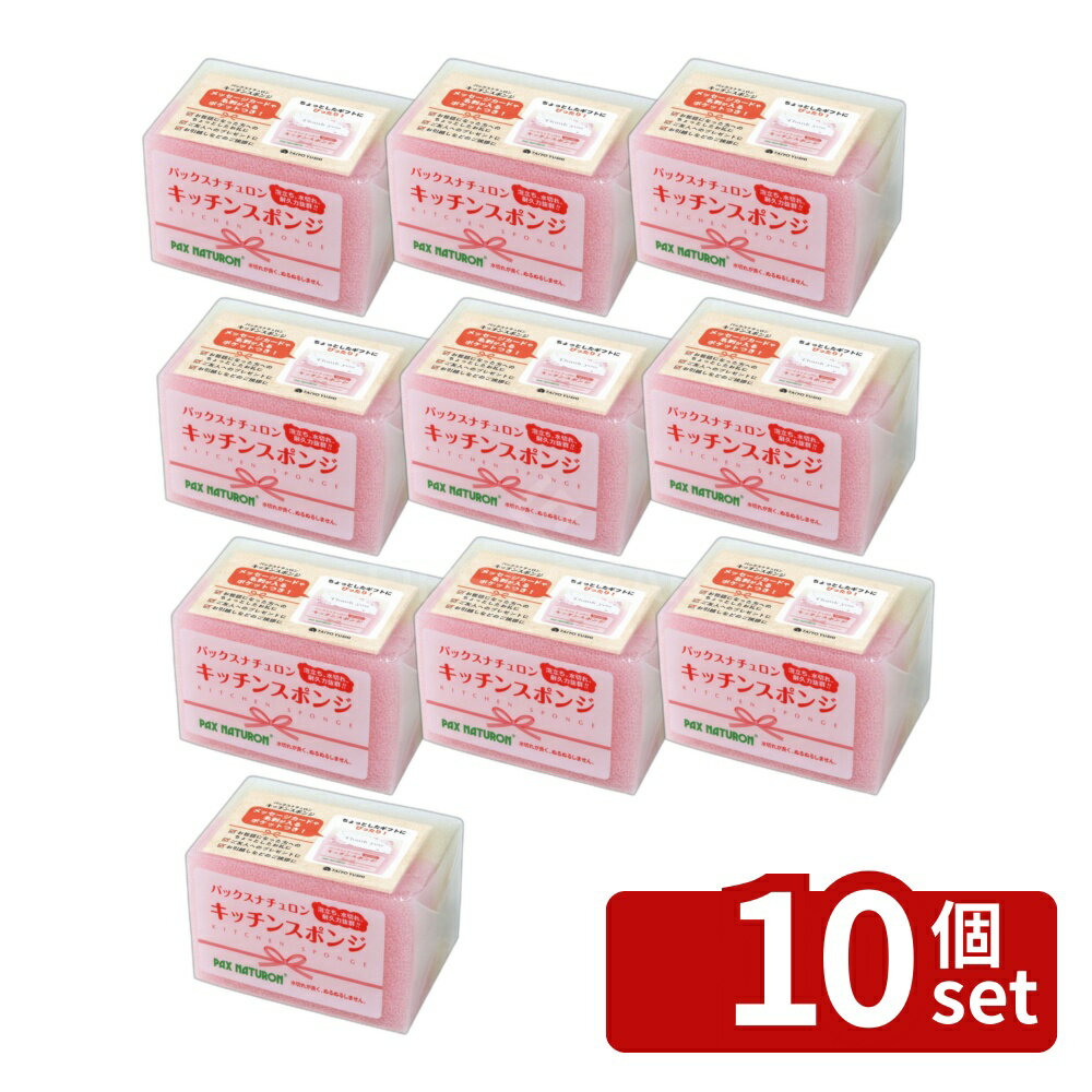 ※沖縄・離島への発送はできかねます。ご注文いただいた後に当店にてキャンセルさせていただく場合がございますのでご了承ください。 商品の特徴・単品内容量：2個 ・原産国：日本 ・単品パッケージサイズ：112×76×76mm ・メーカー：太陽油脂...