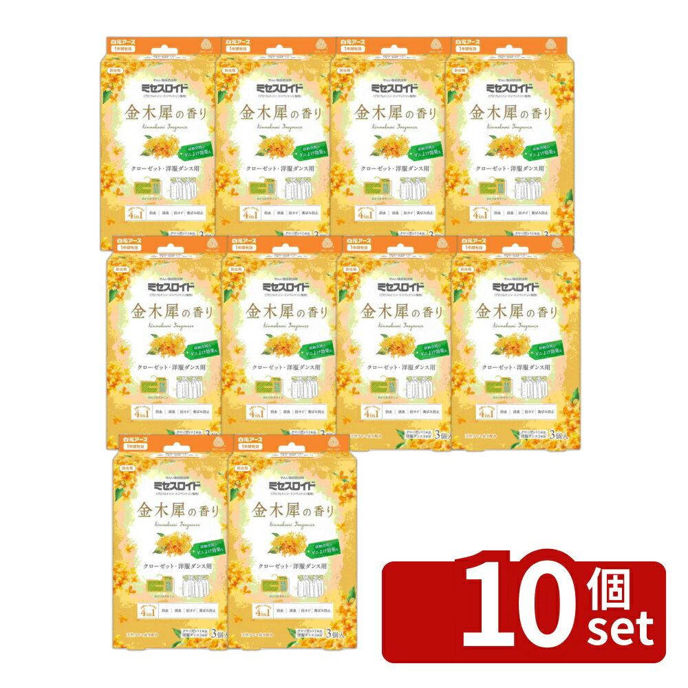 ※沖縄・離島への発送はできかねます。ご注文いただいた後に当店にてキャンセルさせていただく場合がございますのでご了承ください。 商品の特徴・内容量：3個 ・原産国：日本 ・パッケージサイズ：14.0×22.5×5.3cm 広告文責:株式会社フ...