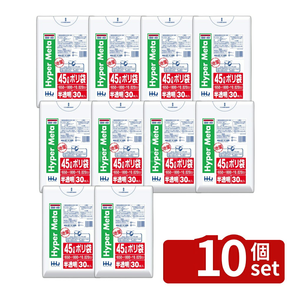 ※沖縄・離島への発送はできかねます。ご注文いただいた後に当店にてキャンセルさせていただく場合がございますのでご了承ください。 商品の特徴・単品内容量: 30枚 ・原産国: インドネシア ・単品パッケージサイズ: 225×10×380mm ・...