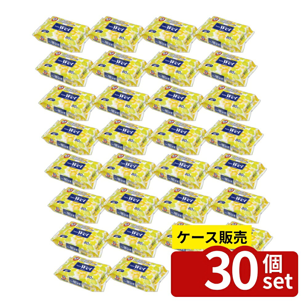 ※沖縄・離島への発送はできかねます。ご注文いただいた後に当店にてキャンセルさせていただく場合がございますのでご了承ください。 商品の特徴・単品内容量：80枚 ・シートサイズ：125×200mm ・重量：220g ・香り：無香料 ・材質：水、...