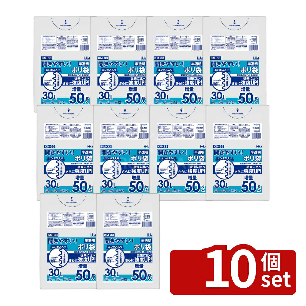 ※沖縄・離島への発送はできかねます。ご注文いただいた後に当店にてキャンセルさせていただく場合がございますのでご了承ください。 商品の特徴・単品内容量：50枚 ・原産国：ベトナム ・単品パッケージサイズ：215×10×303mm ・成分：高密...