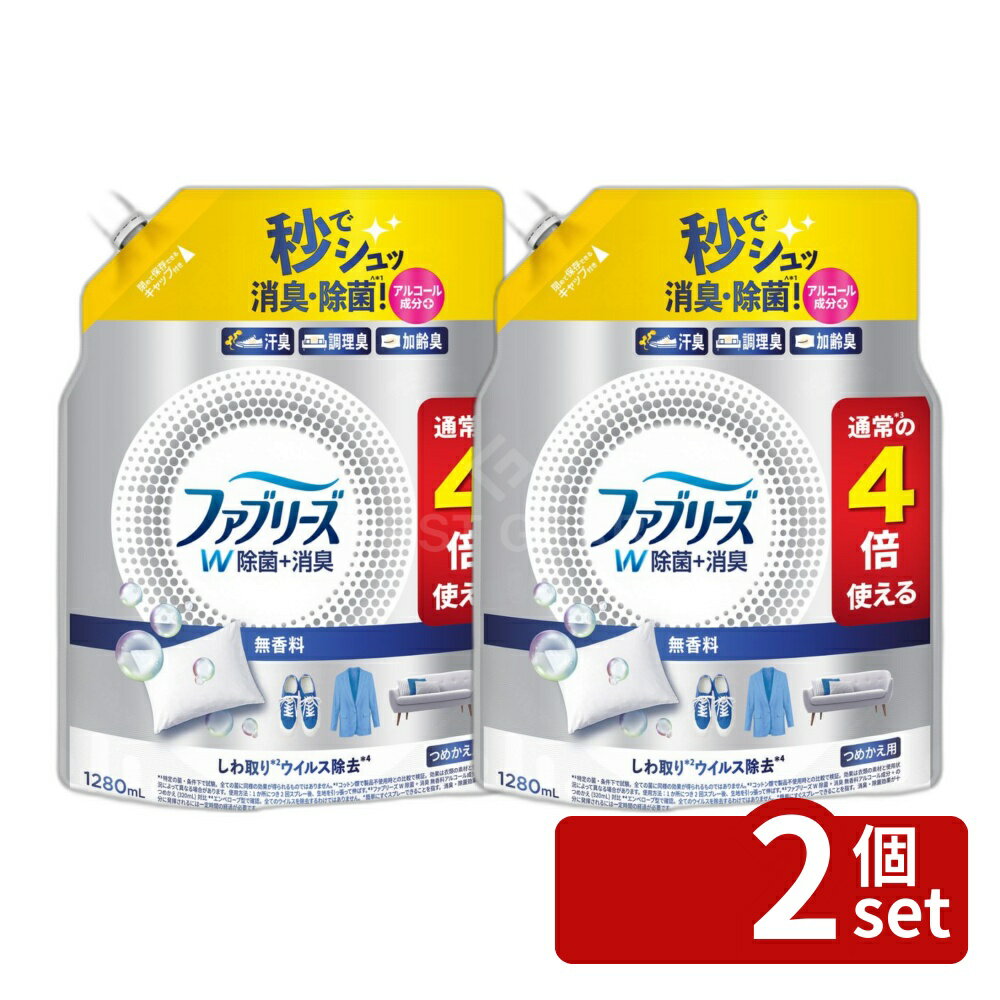 ※沖縄・離島への発送はできかねます。ご注文いただいた後に当店にてキャンセルさせていただく場合がございますのでご了承ください。 商品の特徴・メーカー：P&Gジャパン合同会社 ・単品内容量：1280ml ・原産国：ベトナム ・単品パッケージサイ...