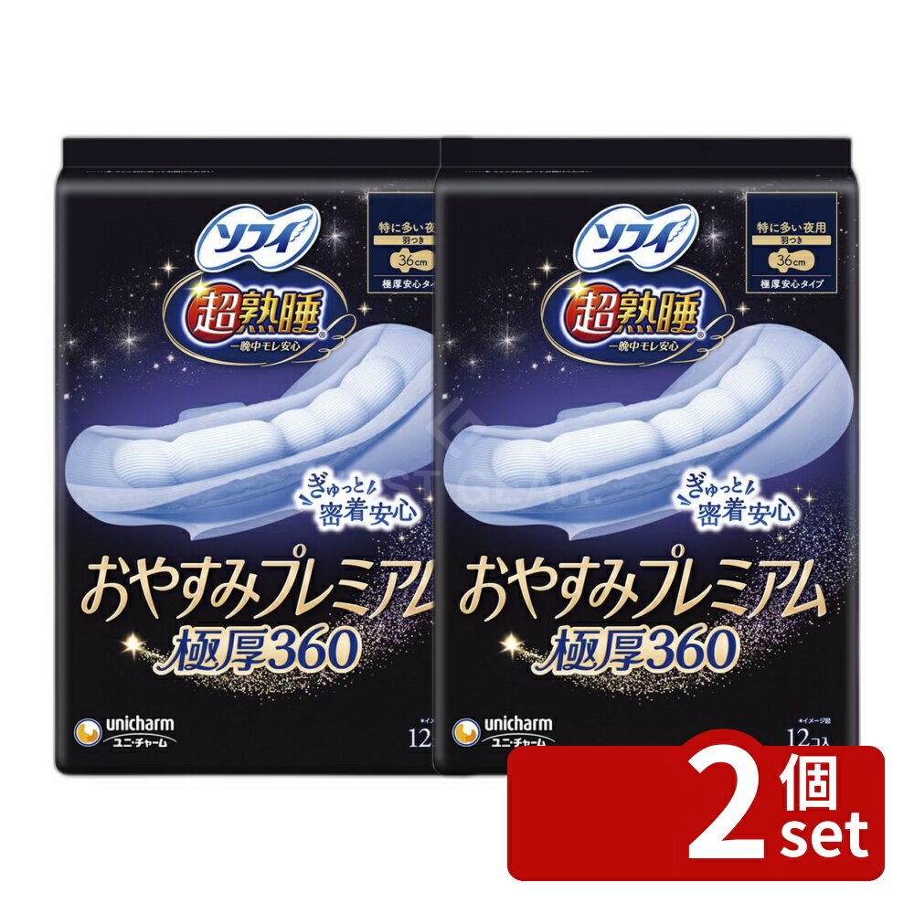 ※沖縄・離島への発送はできかねます。ご注文いただいた後に当店にてキャンセルさせていただく場合がございますのでご了承ください。 商品の特徴・メーカー：ユニ・チャーム株式会社 ・単品内容量：12枚 ・単品パッケージサイズ：179×215×108...