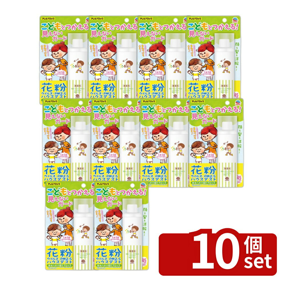 ※沖縄・離島への発送はできかねます。ご注文いただいた後に当店にてキャンセルさせていただく場合がございますのでご了承ください。 商品の特徴・メーカー：アース製薬株式会社 ・単品内容量：75ml ・原産国：日本 ・単品パッケージサイズ：110×...