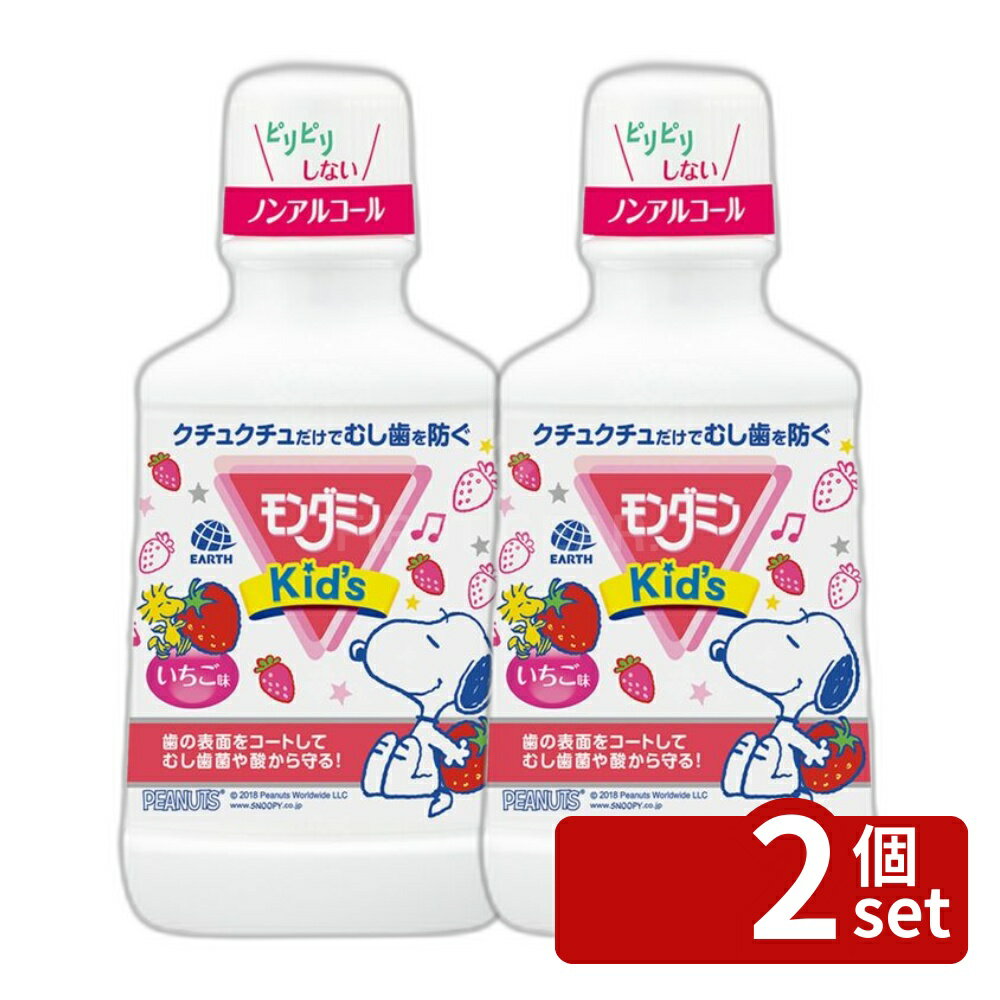 ※沖縄・離島への発送はできかねます。ご注文いただいた後に当店にてキャンセルさせていただく場合がございますのでご了承ください。 商品の特徴・メーカー：アース製薬株式会社 ・単品内容量：250ml ・単品パッケージサイズ：76×162×45mm...