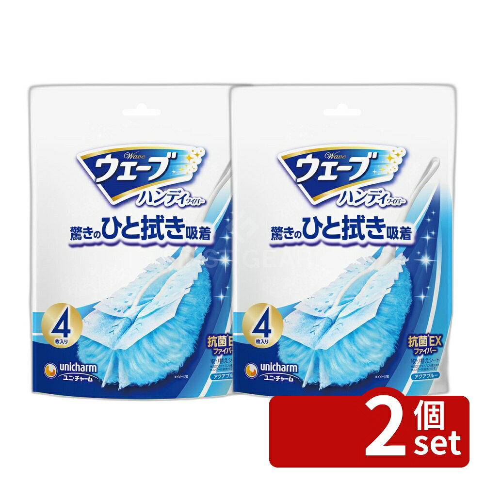 ※沖縄・離島への発送はできかねます。ご注文いただいた後に当店にてキャンセルさせていただく場合がございますのでご了承ください。 商品の特徴・メーカー：ユニ・チャーム株式会社 ・単品内容量：4枚 ・単品パッケージサイズ：175×243×65mm...