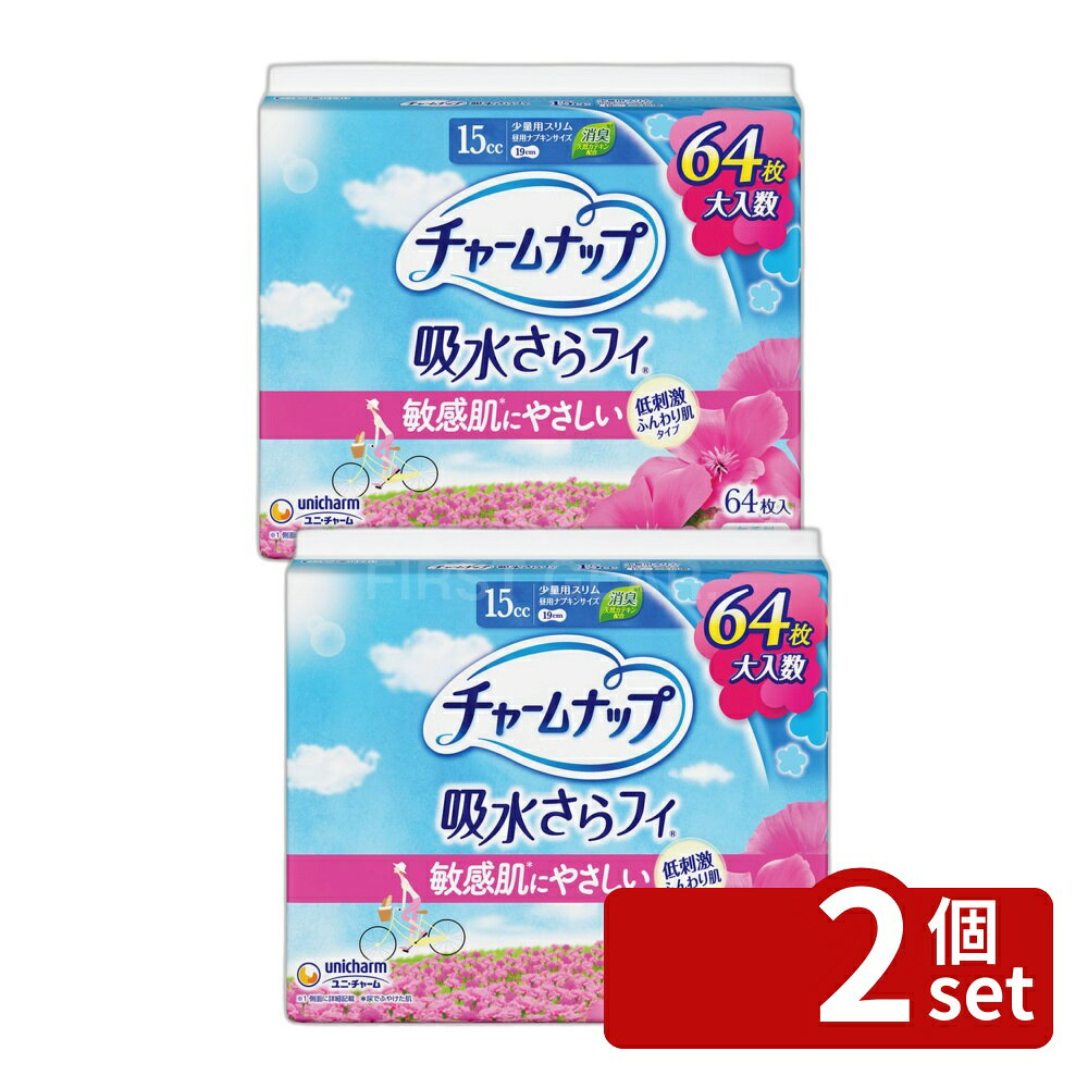 ※沖縄・離島への発送はできかねます。ご注文いただいた後に当店にてキャンセルさせていただく場合がございますのでご了承ください。 商品の特徴・メーカー：ユニ・チャーム株式会社 ・単品内容量：64枚 ・原産国：日本 ・単品パッケージサイズ：231...