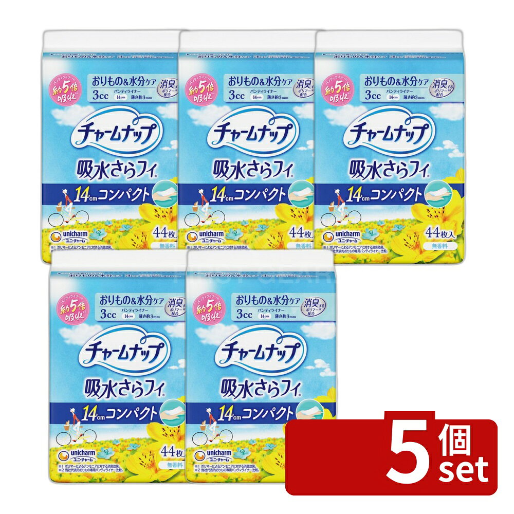 ※沖縄・離島への発送はできかねます。ご注文いただいた後に当店にてキャンセルさせていただく場合がございますのでご了承ください。 商品の特徴・メーカー：ユニ・チャーム株式会社 ・単品内容量：44枚 ・原産国：日本 ・単品パッケージサイズ：107...