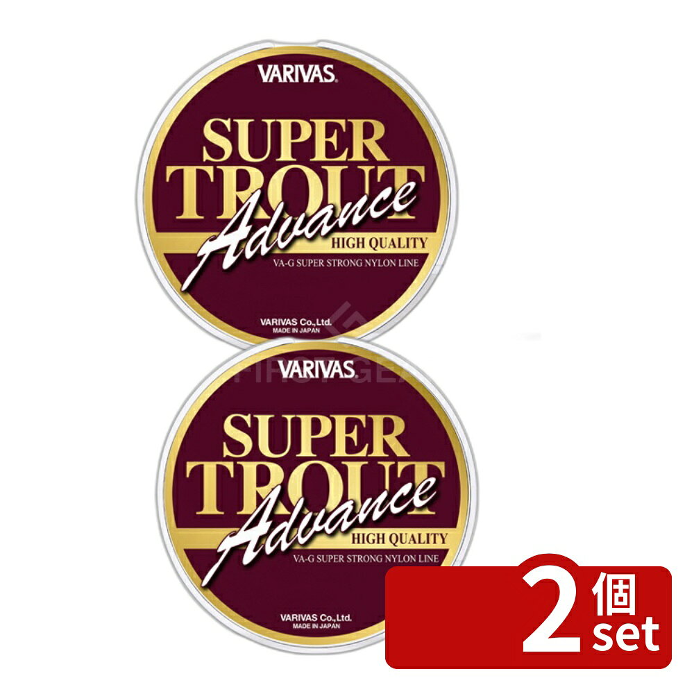 VARIVAS(モーリス) ルアーライン 【モーリス/MORRIS】[SUPER TROUT Advance] 現代のトラウトフィッシングにおけるアングラーからのシビアな要求に対応したプログレッシブな専用ライン。カモフラージュ性の高いミステ...