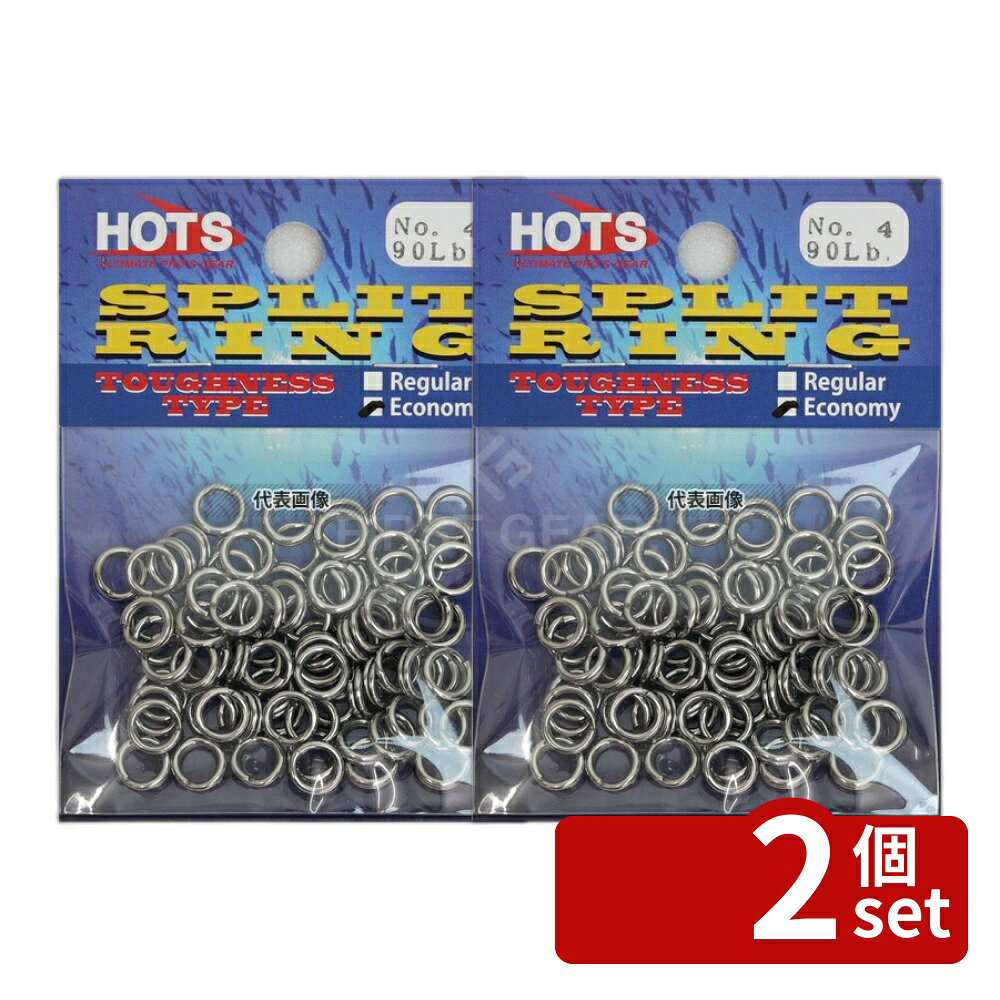 商品の特徴 ホッツ(HOTS) スプリットリングタフネス No4徳用パック ：4529604050335 製品仕様 JANコード：4529604050335