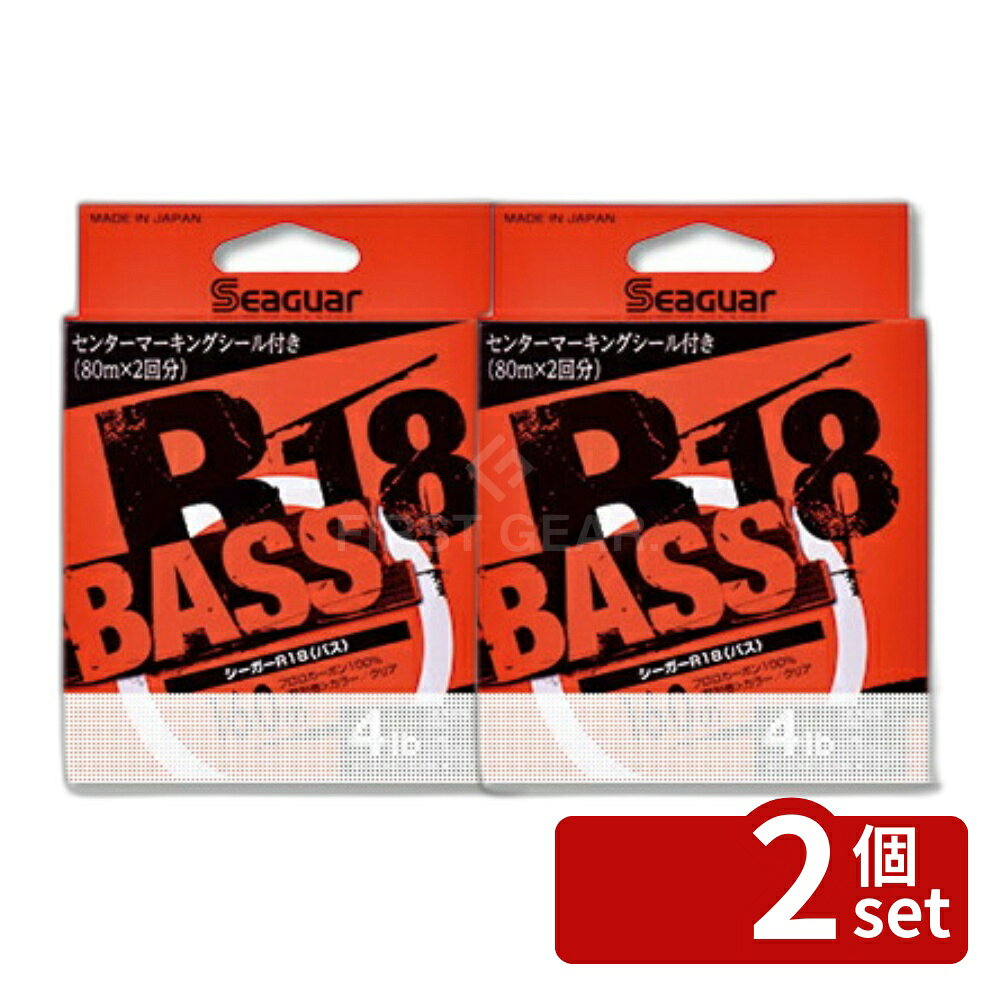クレハ(Seaguar) ルアーライン 【クレハ/KUREHA】[Seaguar] シーガーの本格バス専用ライン 3lb?7lbは、ハリを持たせた糸質で結節強度と感度を重視。8lb以上は、しなやかな糸質で使いやすさと飛距離を重視。センターマ...