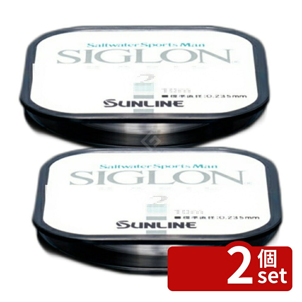 SUNLINE ハリス・ショックリーダー 【サンライン/SUNLINE】[SIGLON] 基本性能が充実したオールマイティーライン ●適度な張りとコシの強さを持ち、快適な操作性を発揮する高バランス＆高性能。 ●ハリス並みの強度と品質。新時代...
