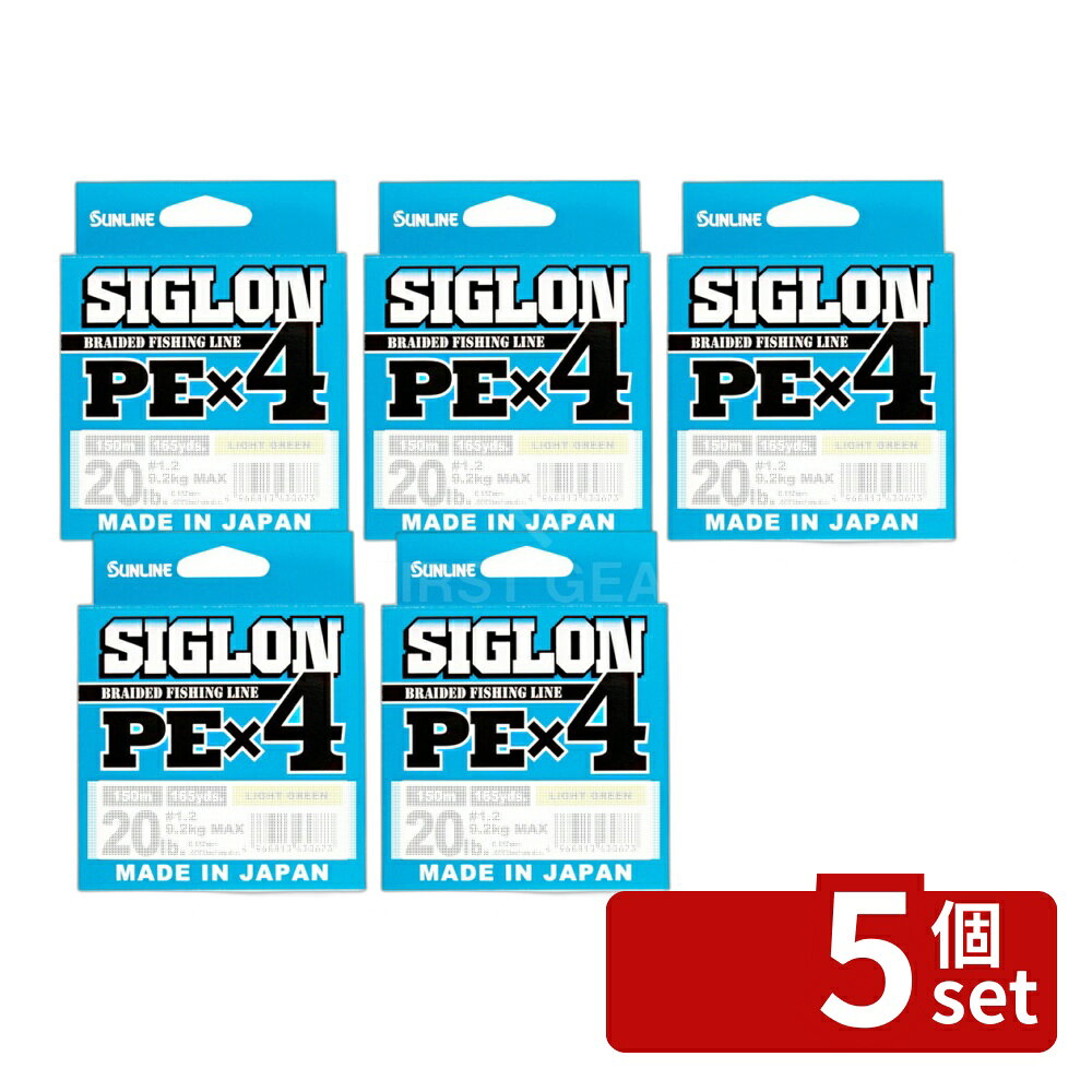 SUNLINE 船用ライン 【サンライン/SUNLINE】[SIGLON PE×4] オールジャンルに向けたコストパフォーマンス4本組PE！！ ●扱いやすい適度なハリとコシを実現させた「EX-PE」ラインです。 ●超高感度・超高強力特性によ...