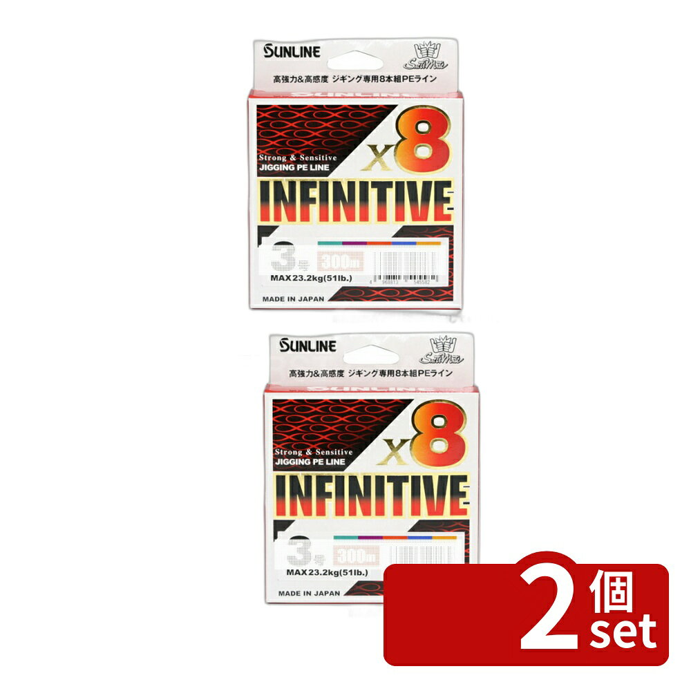 SUNLINE ルアーライン 【サンライン/SUNLINE】 高強力&高感度 ジギング専用8本組PEライン ●強烈な突っ込みにも耐える耐衝撃性と直線強力を兼ね備えたハイグレード原糸を採用。 ●新表面加工技術「Performance Sust...