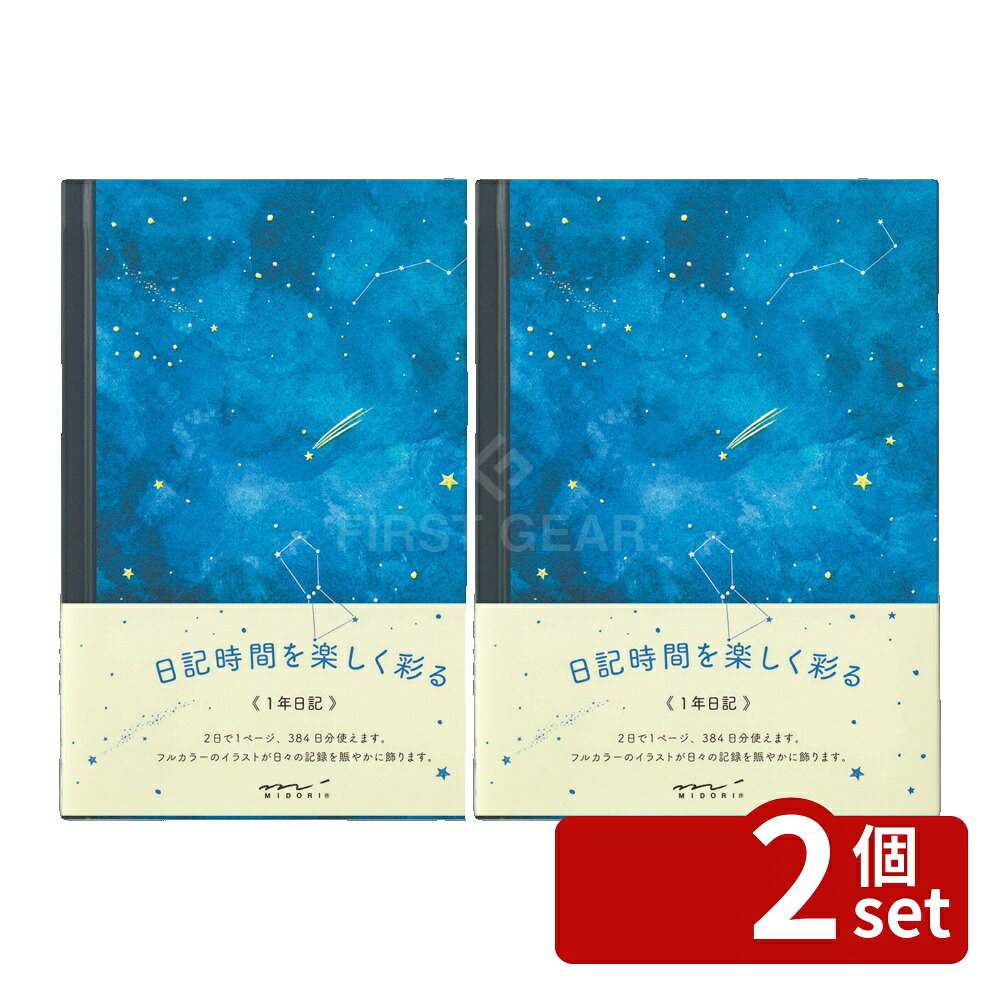 ※沖縄・離島への発送はできかねます。ご注文いただいた後に当店にてキャンセルさせていただく場合がございますのでご了承ください。 商品の特徴規格サイズ　パッケージサイズ／H186×W131×D15mm　本体サイズ／H180×W130×D14mm...