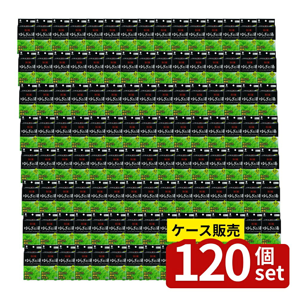 ※沖縄・離島への発送はできかねます。ご注文いただいた後に当店にてキャンセルさせていただく場合がございますのでご了承ください。 商品の特徴・内容量:25g×5包・成分:無水硫酸Na、炭酸水素Na、無水ケイ酸、香料、黄202、青1・パッケージサ...