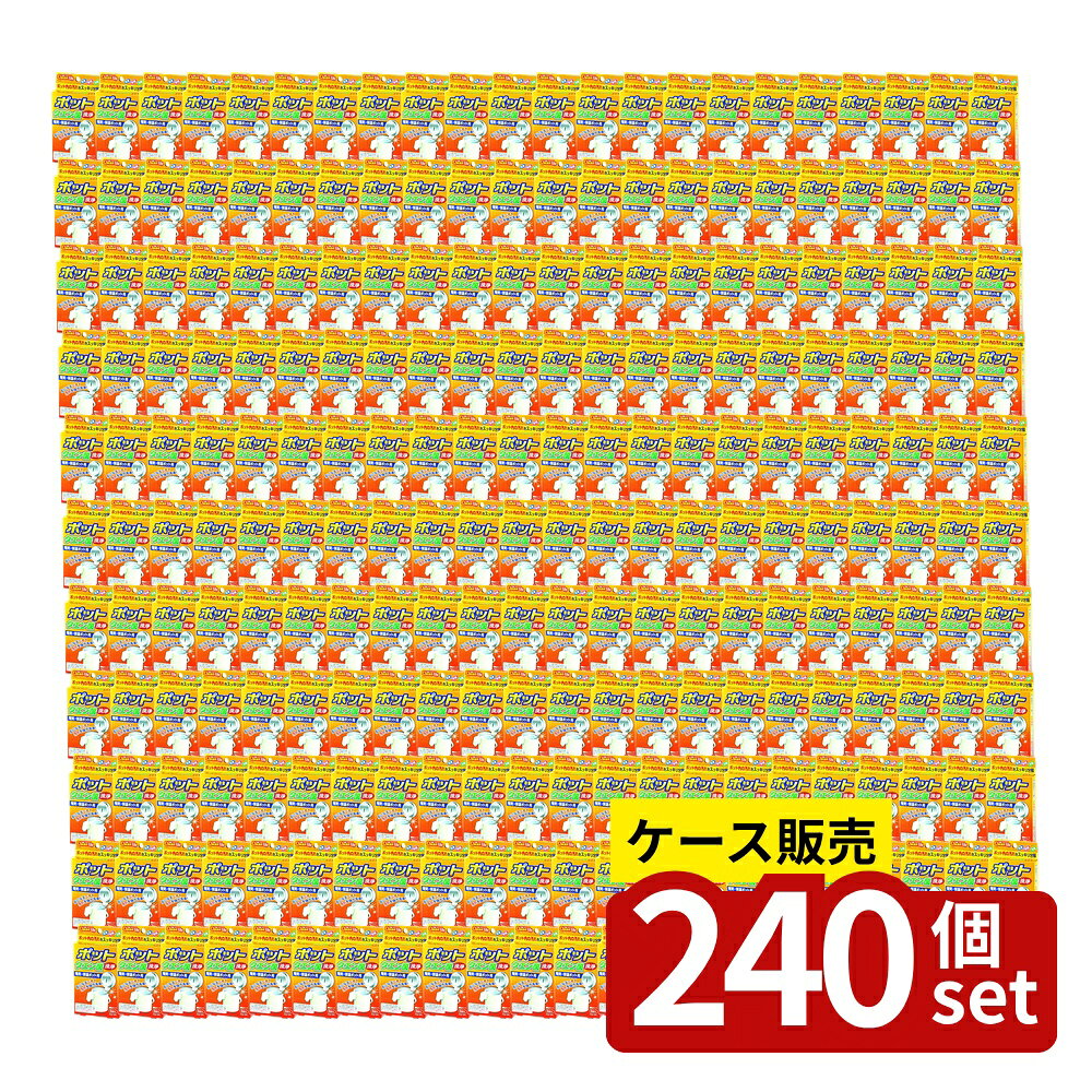 ※沖縄・離島への発送はできかねます。ご注文いただいた後に当店にてキャンセルさせていただく場合がございますのでご了承ください。 商品の特徴・内容量:60g(20g×3包) ・液性:酸性 ・成分:クエン酸(無水)99%以上 ・原産国:日本 ・ポ...